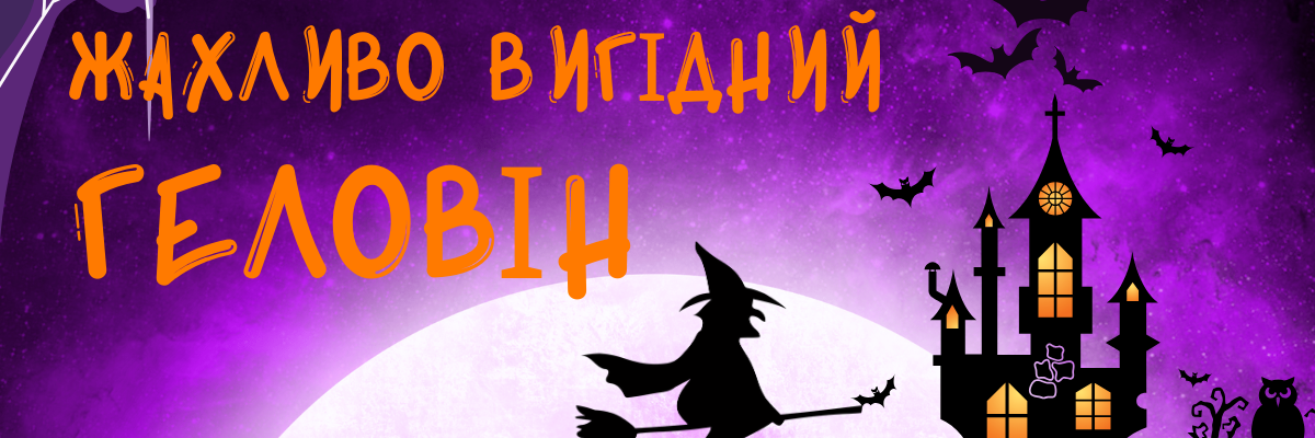 Halloween Sale! - Wonderland Crafts